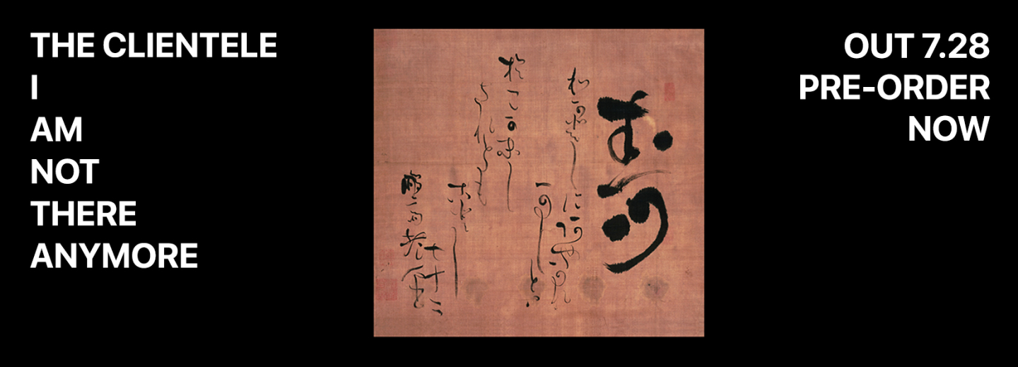 Merge Records - Artists, News, Merch - Shop Vinyl, Merch, Music and More